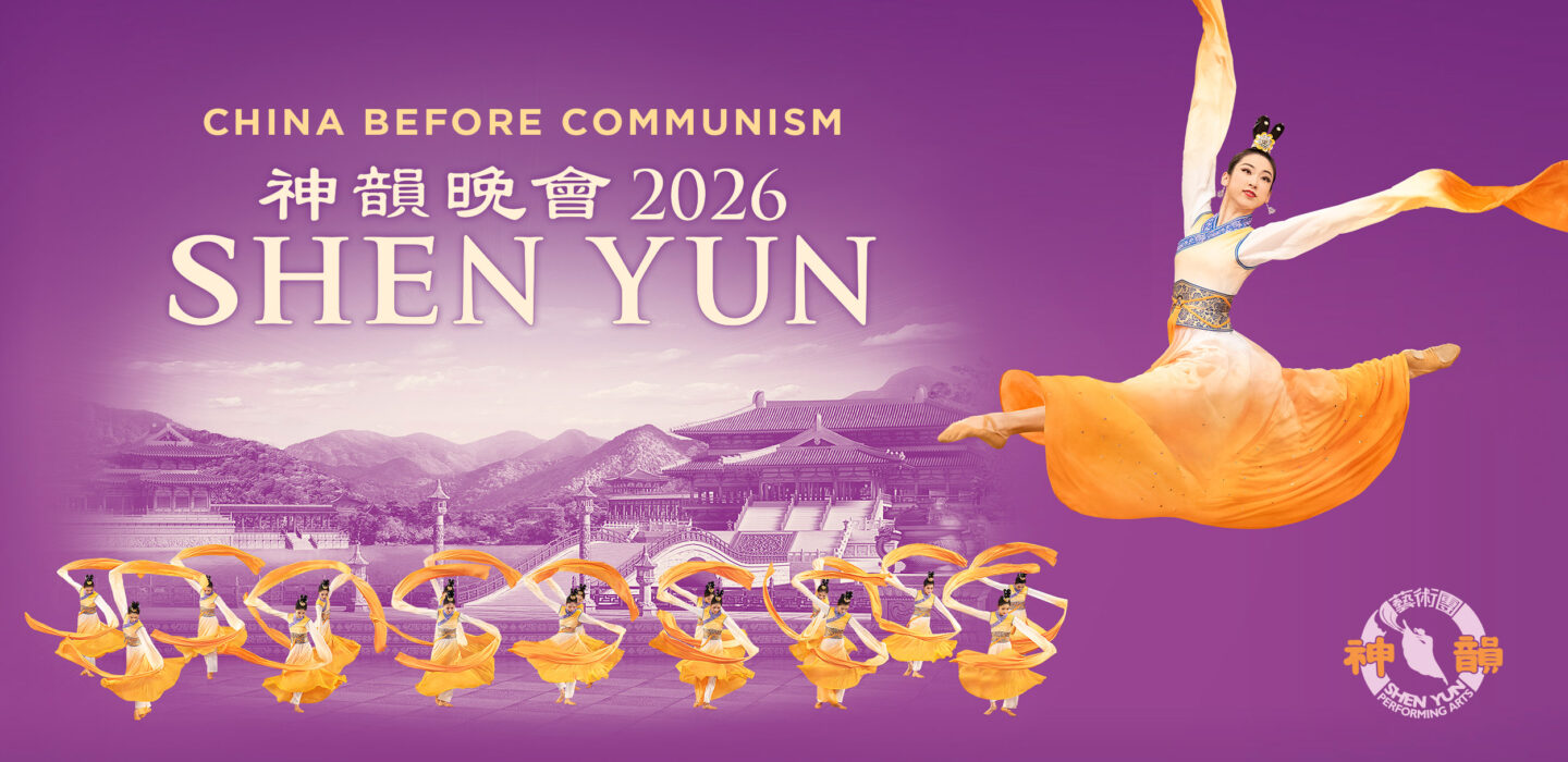 SHEN YUN - Zénith de Limoges - mars 2026 - Billetterie officielle